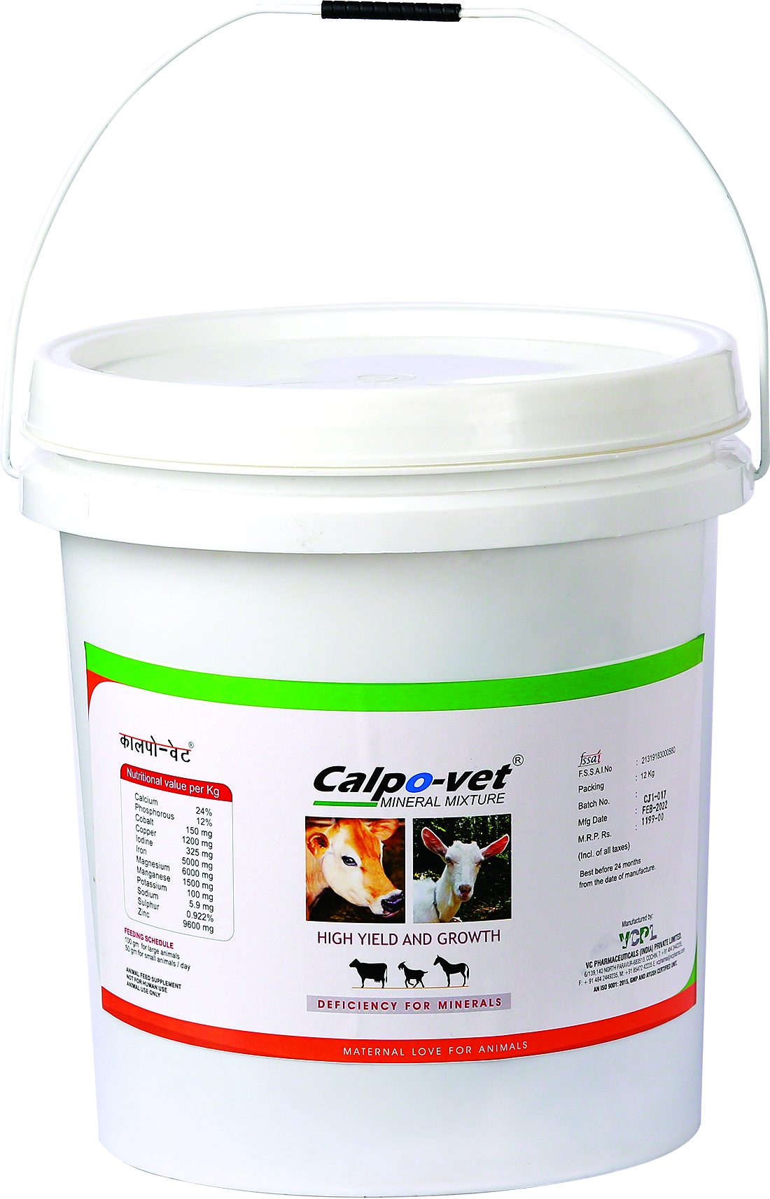 CALPO-VET – VCPL